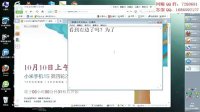 小米抢购终极教程之_多浏览器多账号抢小米技巧