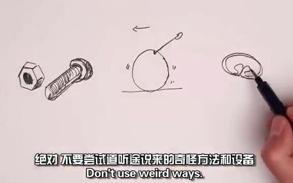 一分钟性教育08 认识撸管 - YouTube