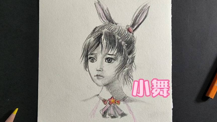 这次画的小舞居然这么好看,素描小舞头像
