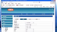 科莱克 3G无线路由器 设置密码视频教程 一看就会