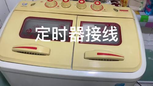 洗衣机定时器怎么用3根线改装3根线改装5根线
