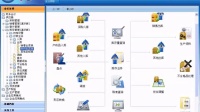 T6材料出库单