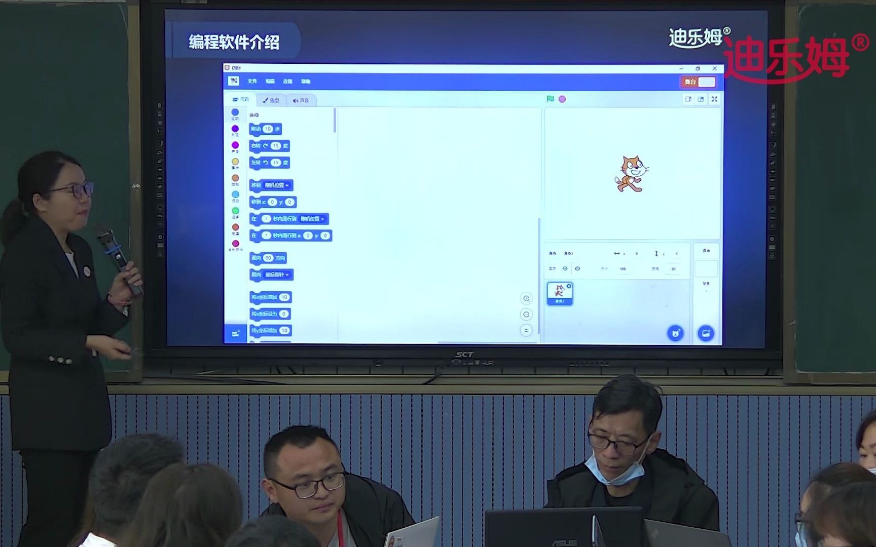 初级第1节课:Dbit软件基础操作