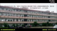 厦门裕膳堂餐饮管理有限公司-食堂承包之宣传视频