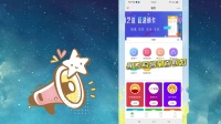 百联ok卡在妥妥收平台使用教程