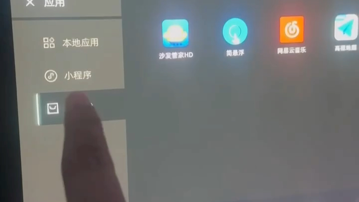 长安 2023 款unit 二代 unit 无损安装第三方软件,可以在车机上自由下载...