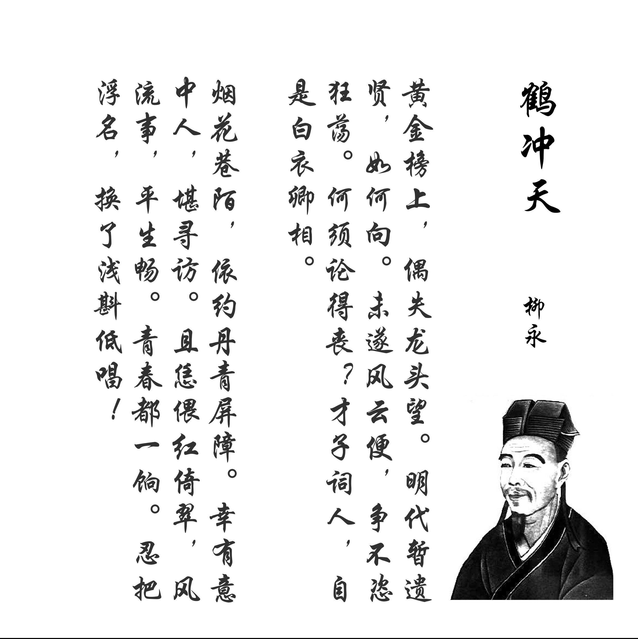 红楼冷7 