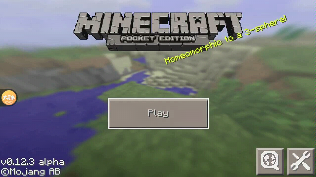 如果你把Minecraft的旧版存档转移到新版本Minecraft会怎么样?
