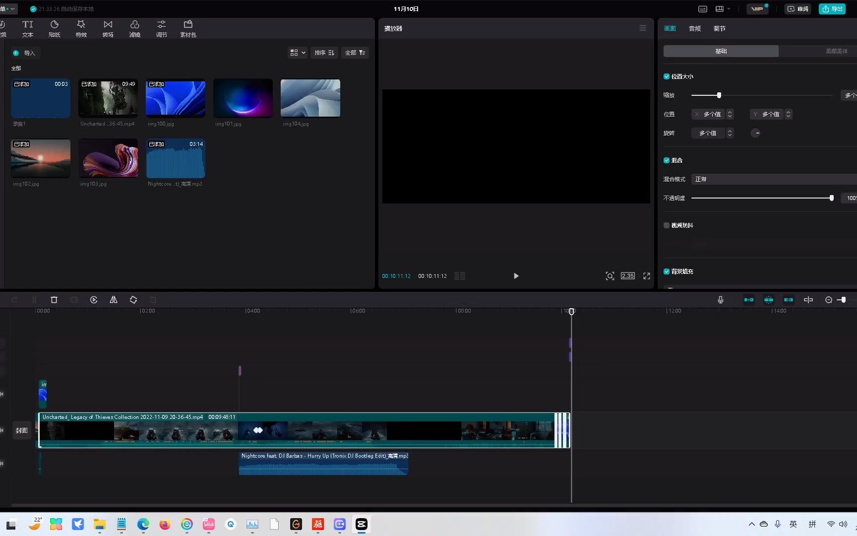 剪映电脑版怎么给视频加音乐