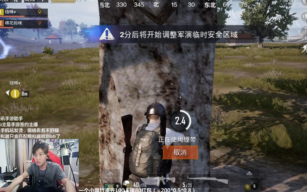用1080ti加8700k玩刺激战场是什么感受(1),只有这样的装备才能驾驭...