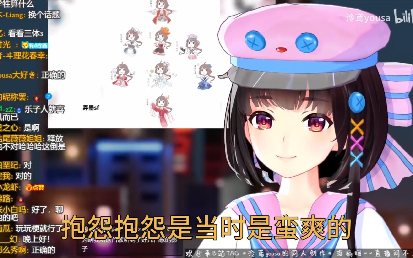 泠鸢:抱怨丁真又不能解决问题,只会越来越生气,不如大哭一场。反思是...