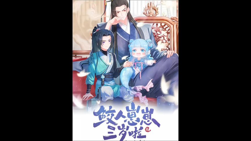 娇娇为了救墨初瑶脱困本体被墨初瑶发现#快看漫画完整版