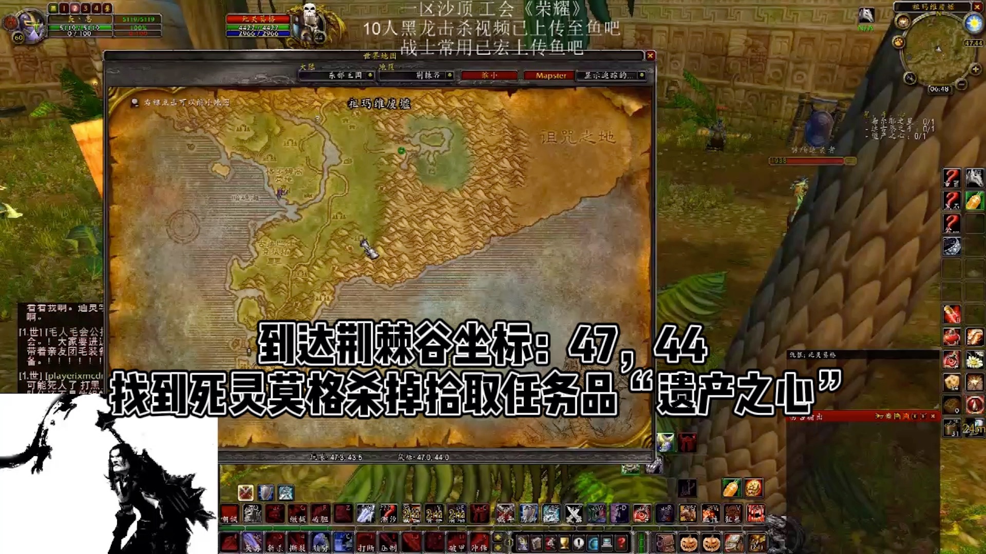 魔兽世界怀旧服PVP破控制神器—末日颅骨详细任务及获得流程