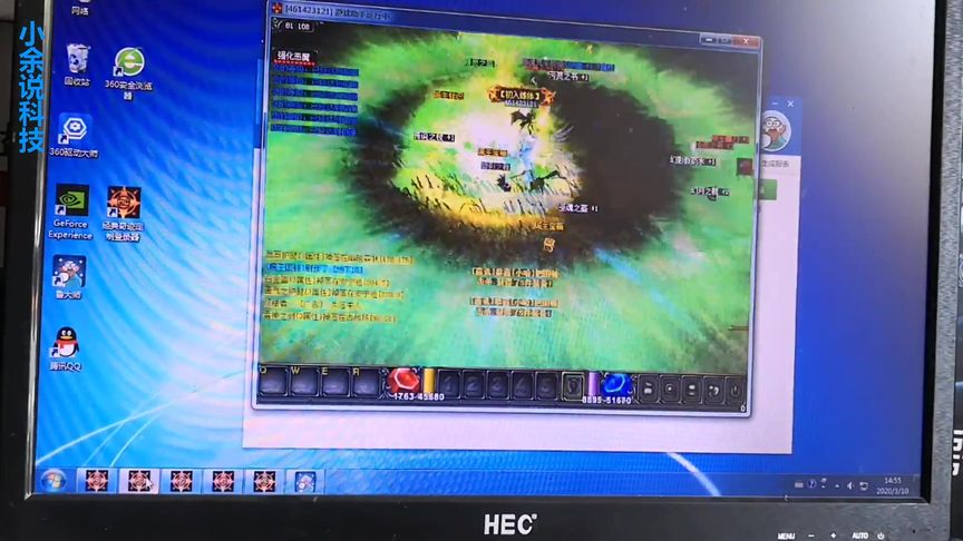 千元档电脑主机玩网游可以几开?玩游戏多开该如何选择CPU