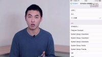 20141230手机自带功能勿扰模式的使用