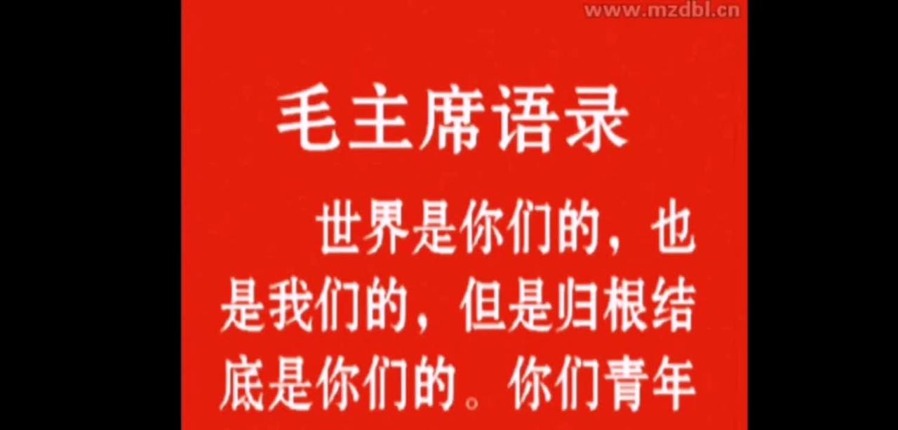 “世界是属于你们的,中国的前途是属于你们的。”#五四青年节 #伟人
