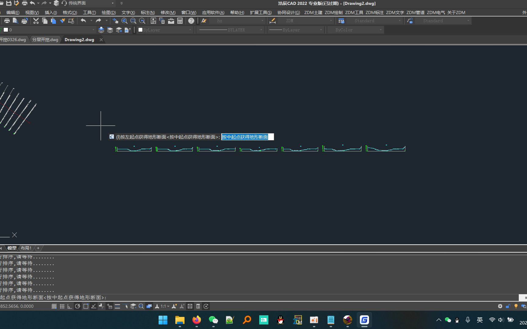 ZDM软件 地形图数据转为横断面数据
