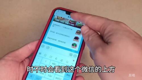 可算明白了,微信"对方正在输入"在这样的情况下才显示 (1)