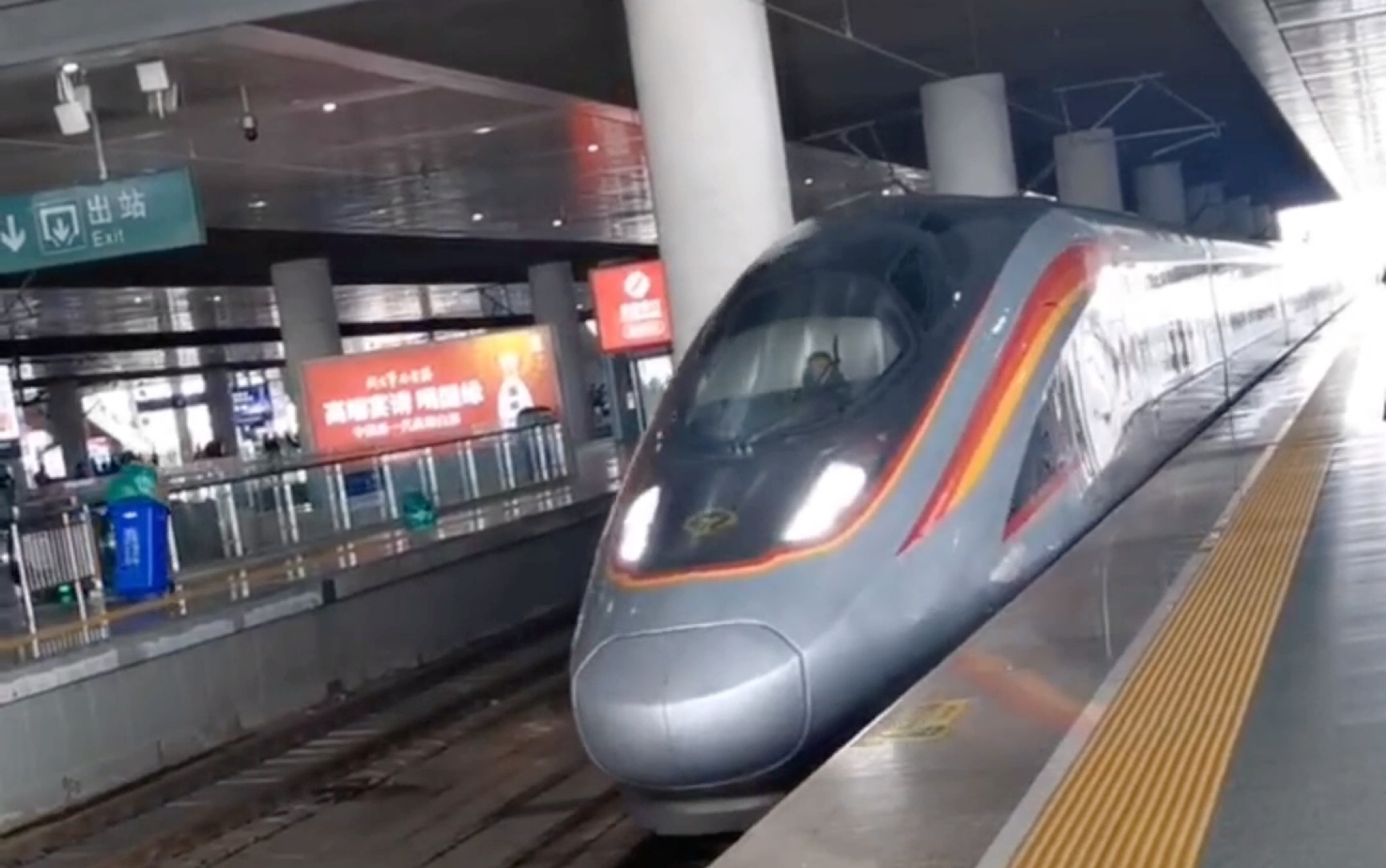 G11次南京南至上海虹桥区间运转,由CR400AF-BZ-2249担当