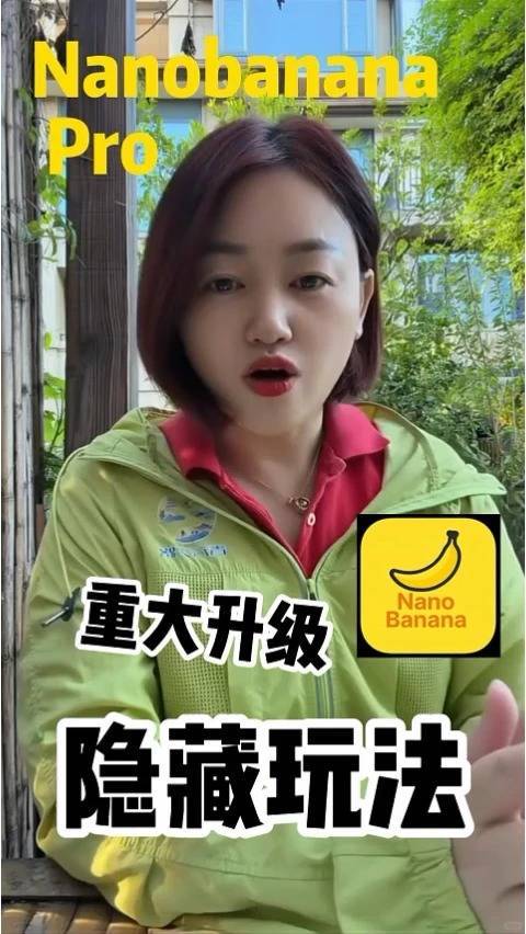 一分种教会一个AI技巧