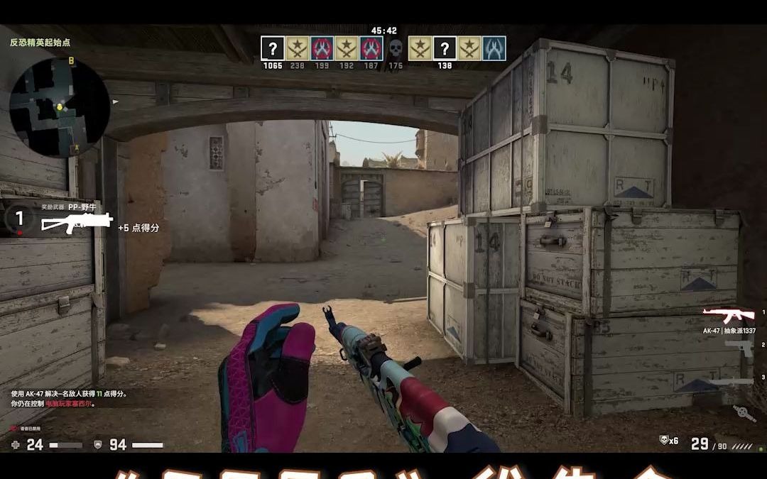 CSGO优先会不会降价?