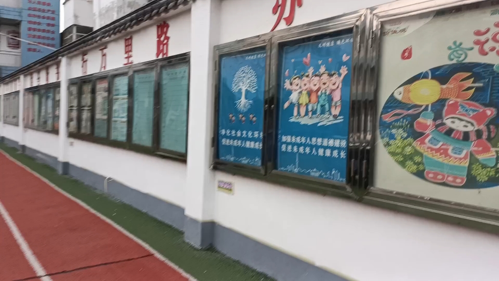 拍一下单位长长一条墙壁的宣传栏