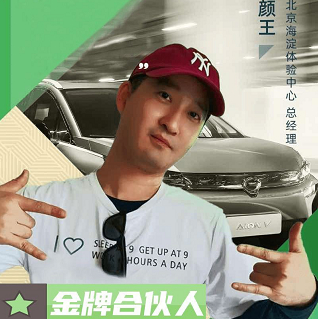成寿寺颜值担当 