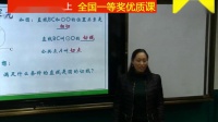 ...九上《切线的概念、切线的判定和性质》梅老师全国一等奖优质课.mp4