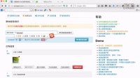 微信投票-怎样创建微信投票-屏幕录像-磐石投票
