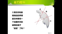 九下3.5确定圆的条件