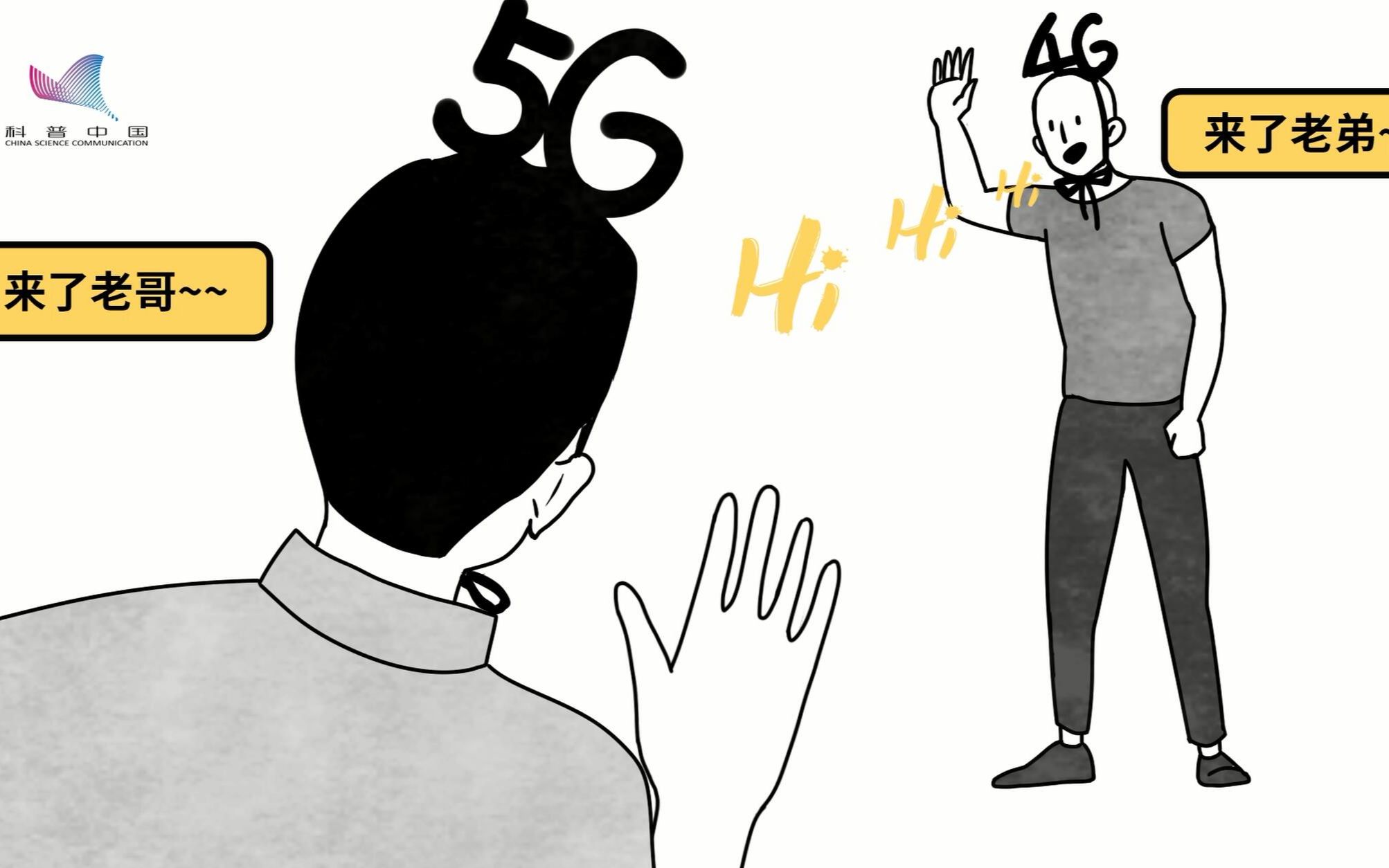 都说5G牛!原来答案都在这