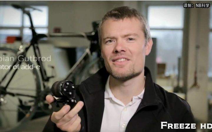 艾迪——世界上最小的自行车助力装置