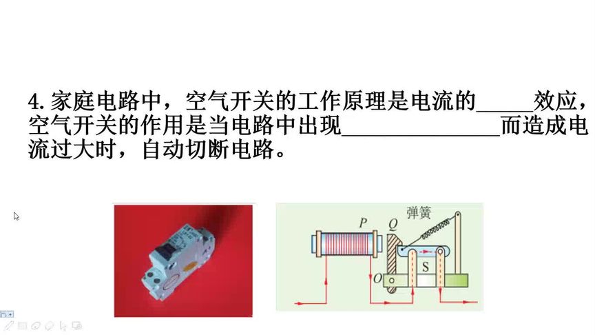 断路器是电路中的控制元件,在什么情况下可以起作用呢?