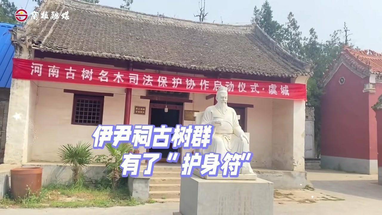 ...郑州铁路运输中级法院联合河南省林业局、省住房和城乡建设厅、...
