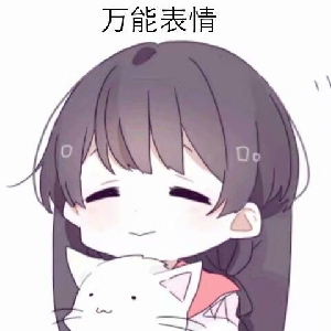 雪花教主 