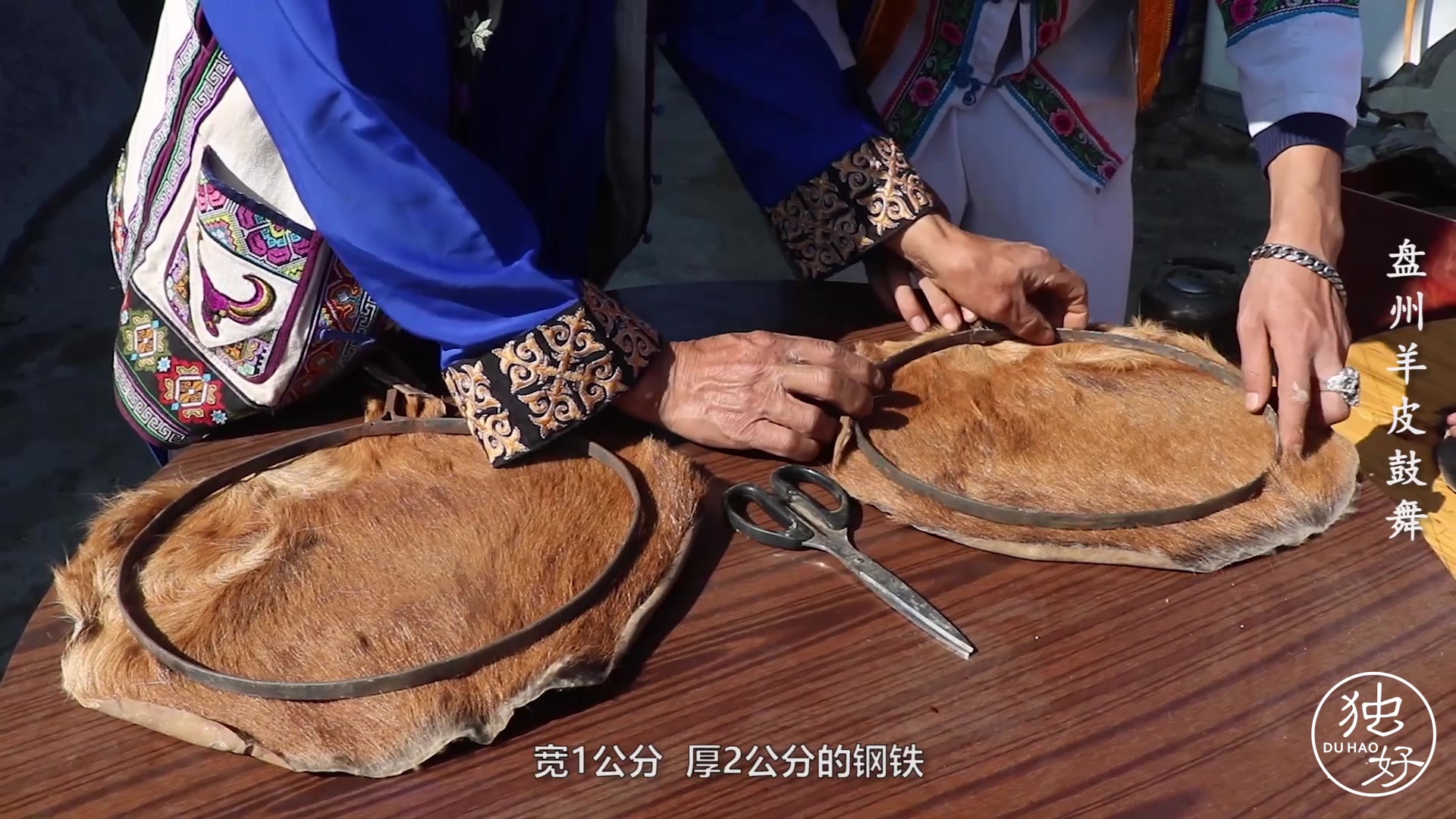 非遗羊皮鼓的制作揭秘【三】