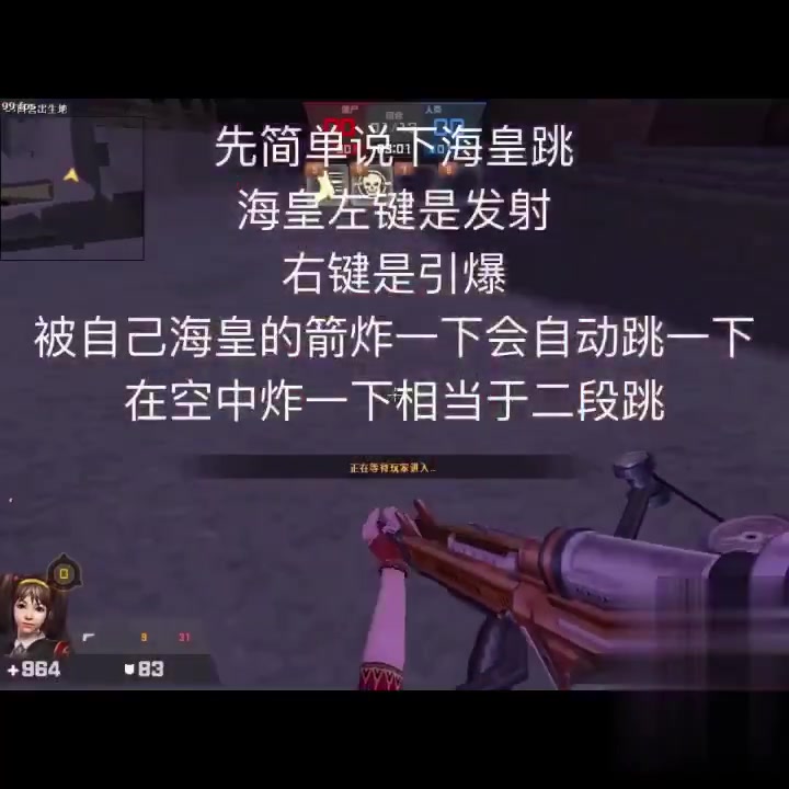 【csol】海皇跳小教学,按键后面的慢动作忘记调回原速,请自行跳过