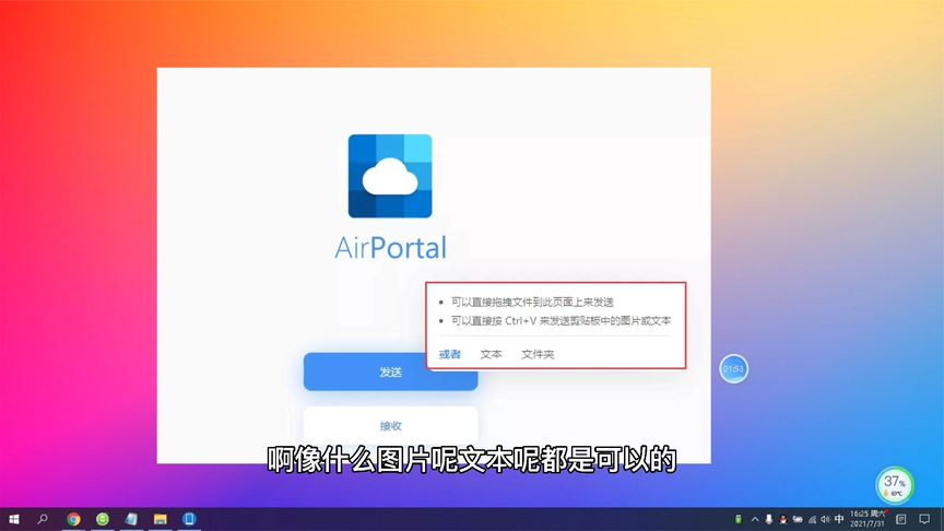 手机电脑互传文件,全平台传输文件,直接复制粘贴轻松搞定