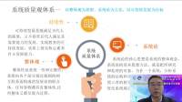 ...【何彪】(中国教育学会第三届课堂教学研讨会暨高质量初中教育发展...