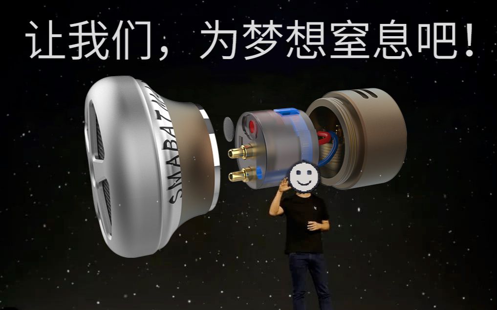 为梦想不窒息的!PPT造耳机!新概念模块化耳机M4发布 不仅是平头入耳...