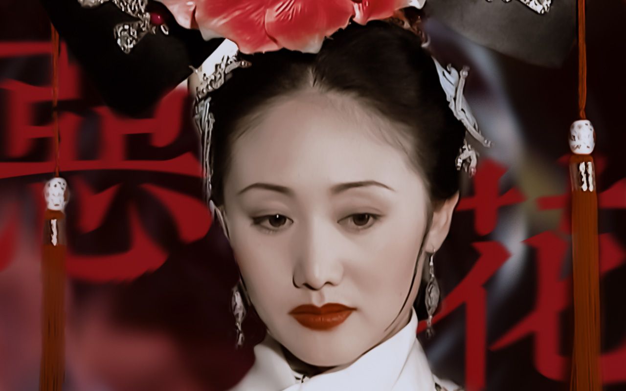 还珠中的令妃有多恐怖?/“局已布好,请君入瓮”