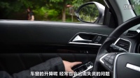《五号频道》之猎豹CS10试驾