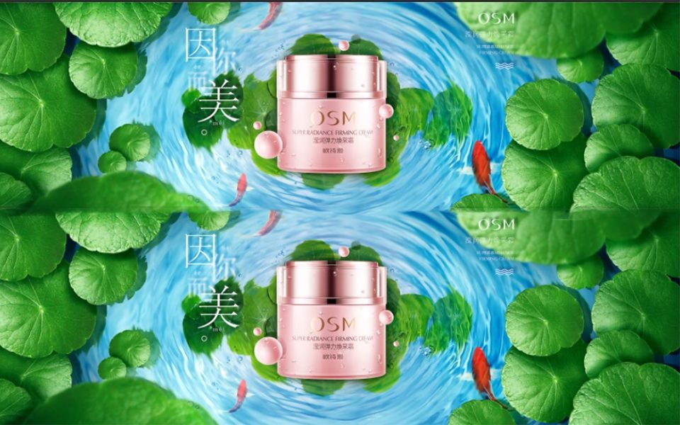 最详细的ps修图教程-PS产品海报精品实战教程_小白入门基础