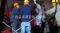 索雷《基准刮研工艺》修复轴磨损问题现场视频