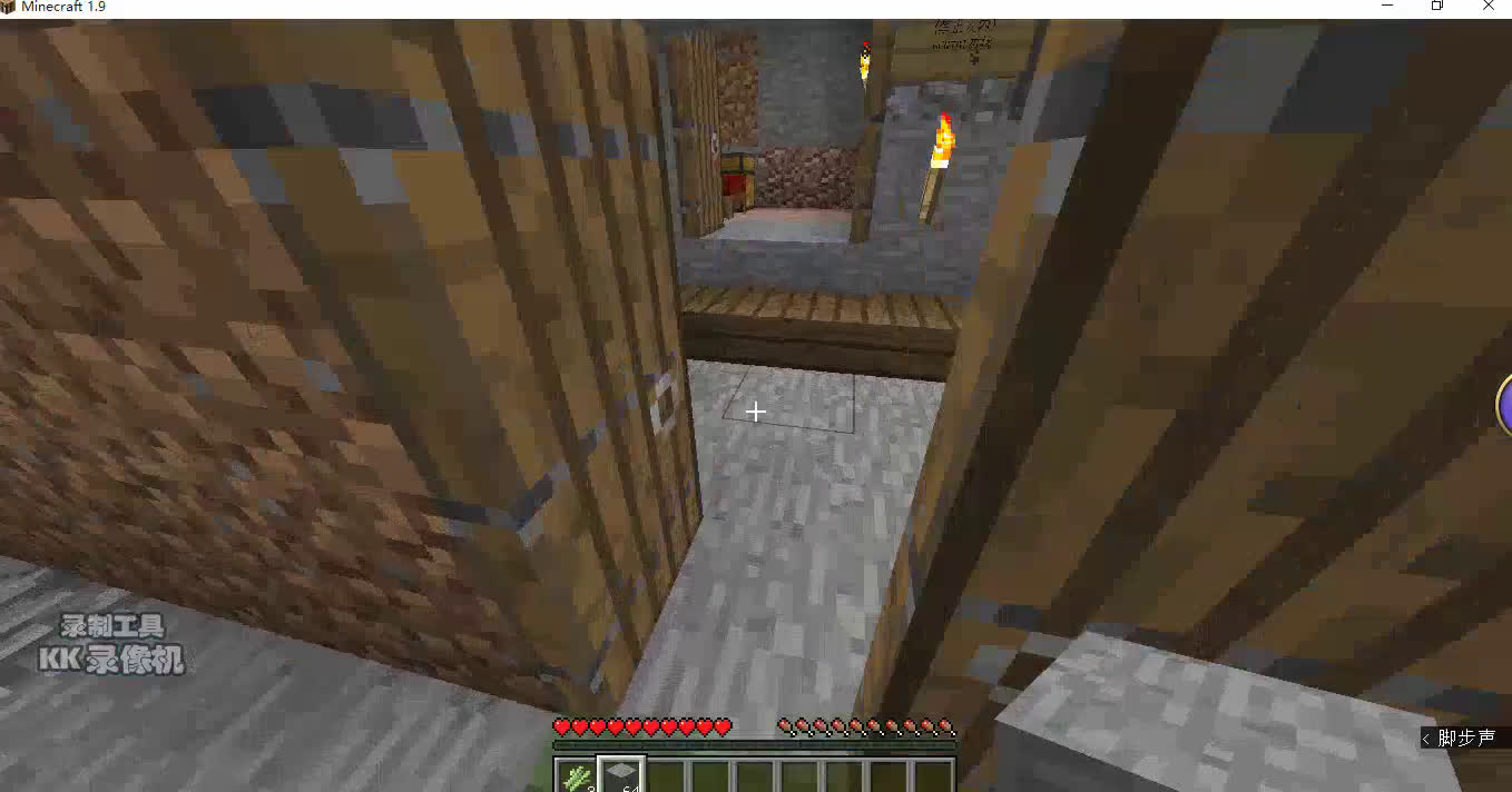 minecraft(我的世界) 服务器1.9纯净版生存 9