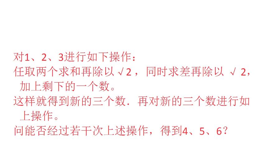 繁杂的数学递归计算题?敏锐洞察,找出不变的规律196