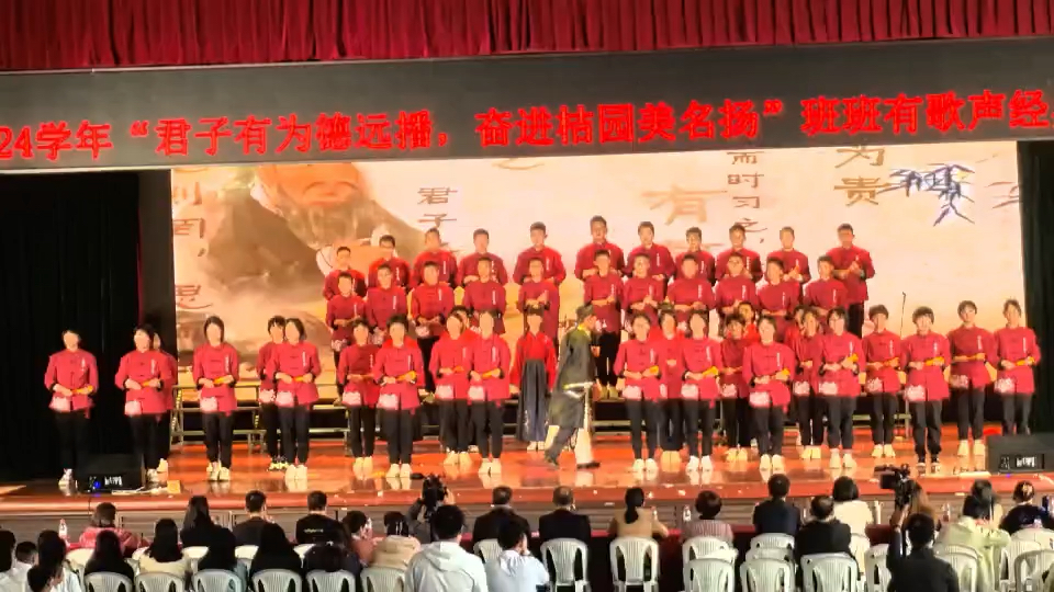 福州第四中学桔园洲中学2023.12.5奋进级班班有歌声初一20班《奋进...