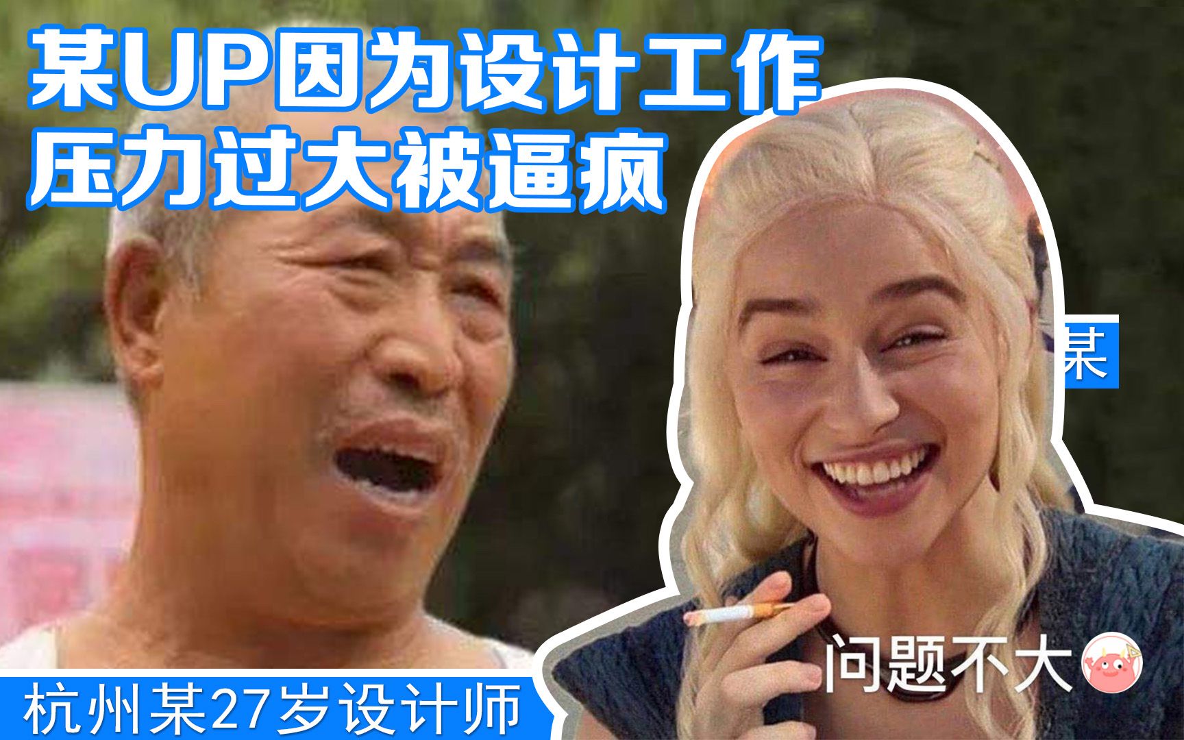 设计师作图的究极奥义,教你一分钟撸出一张海报!