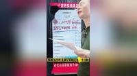 20211202游说志愿 权重位次法山东财经大学金融类专业73计算、用法...