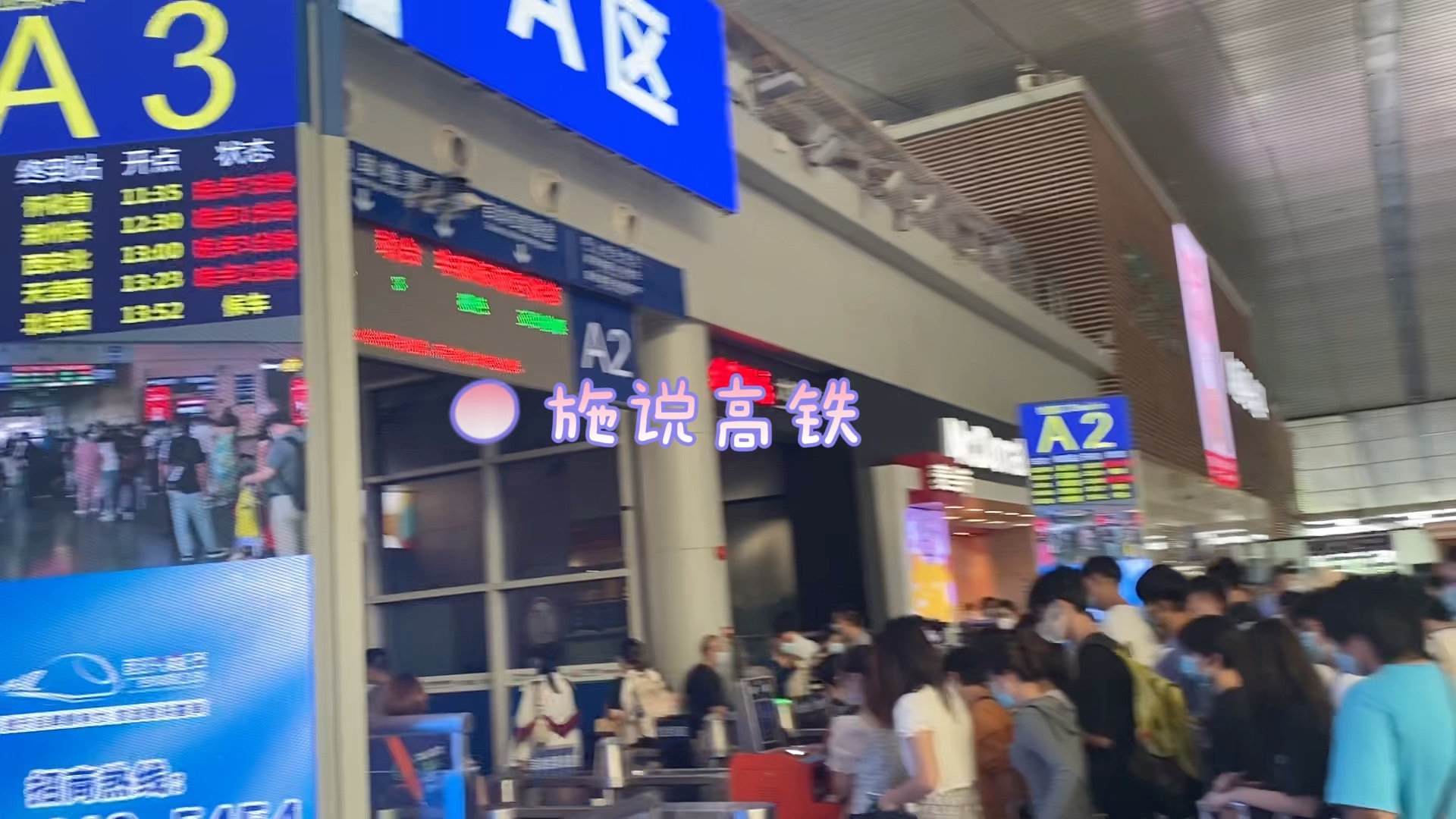 高铁长沙南站:昆明与北京间G72次“标杆动车组列车”在3站台上车